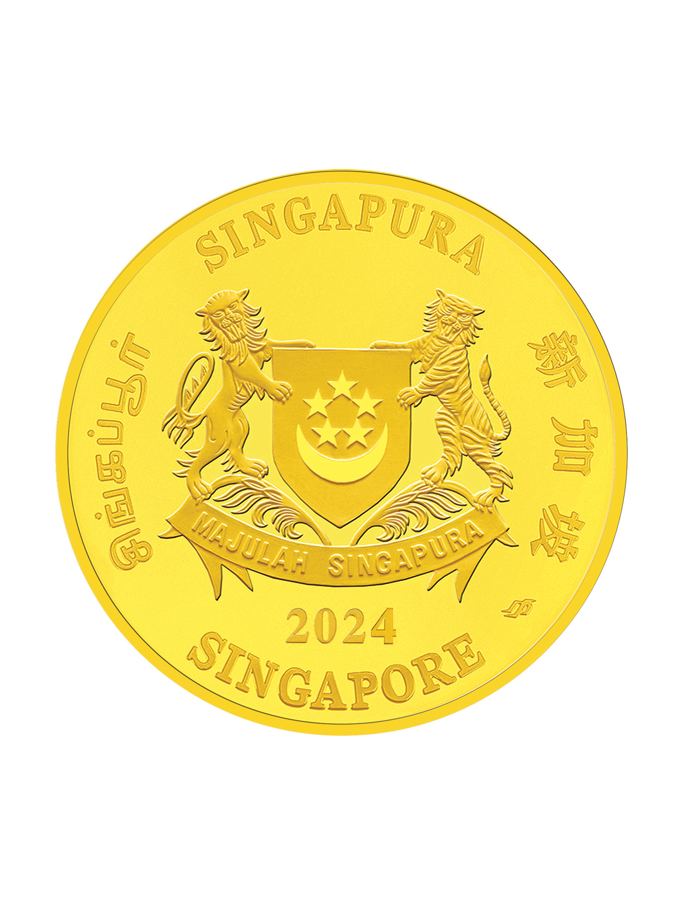 The Singapore Mint