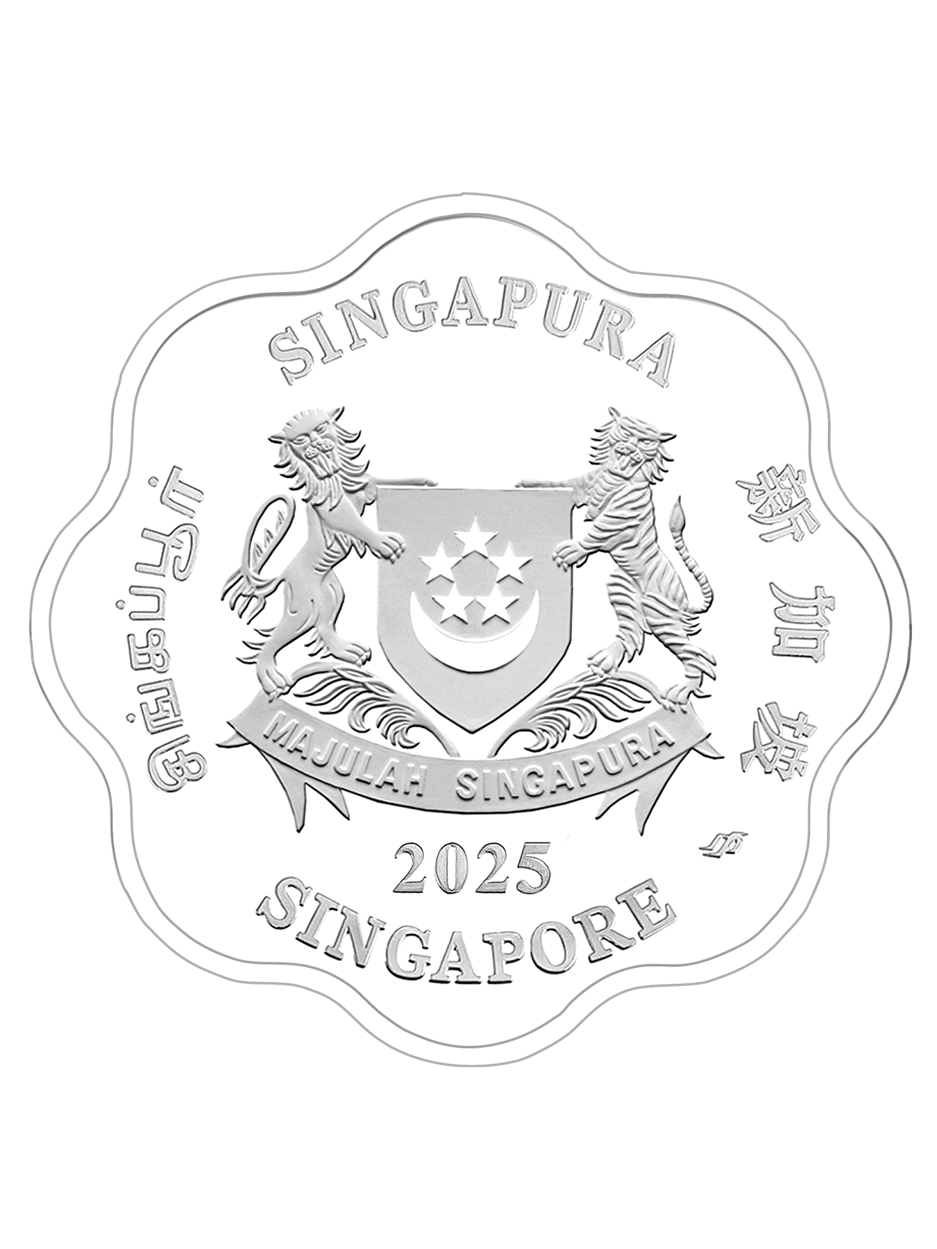 The Singapore Mint